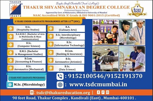 Thakur best college of Commerce & Science